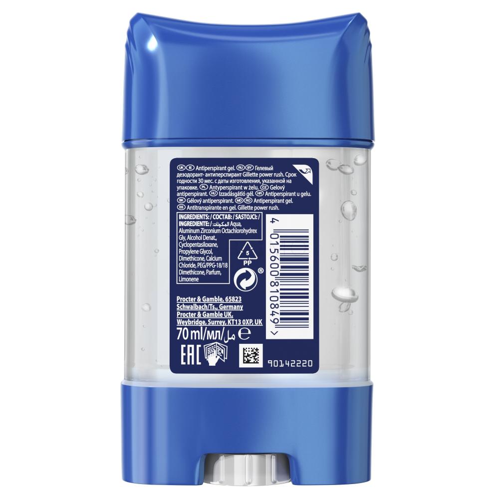 Gillette High Performance Power Rush 48h Antiperspirant za muškarce 70 ...